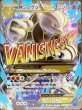 【PSA10】MミュウツーEX 青い衝撃 (SR) {063/059} [XY8b] - magi通販【ポケモンカード専門】