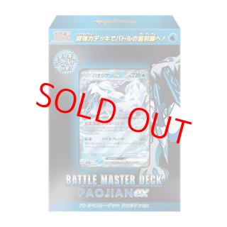 未開封BOX - magi通販【ポケモンカード専門】 未開封BOX - magi通販【ポケモンカード専門】