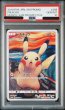 【PSA10】ピカチュウ (プロモ) {288/SM-P} [-] - magi通販【ポケモンカード専門】