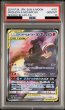 【PSA10】 マーシャドー&カイリキーGX SA (SR) {101/095} [SM10] - magi通販【ポケモンカード専門】
