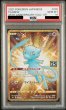 【PSA10】 ミュウ 《25th》 (UR) {030/028} [S8a/25th ANNIVERSARY COLLECTION] [SS] - magi通販【ポケモンカード専門】
