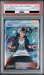 【PSA10】グズマ (SR) {056/051} [SM3N] - magi通販【ポケモンカード専門】