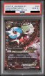 【PSA10】MサーナイトEX (RR) {020/032} [CP3] - magi通販【ポケモンカード専門】