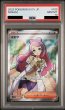 【PSA10】 ミモザ (SR) {100/078} [SV1V/バイオレットex] [SV] - magi通販【ポケモンカード専門】