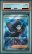 【PSA10】シキミ (SR) {082/062} [SV3a] - magi通販【ポケモンカード専門】
