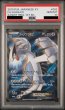 【PSA10】ルギアEX (SR) {092/081} [XY7] - magi通販【ポケモンカード専門】
