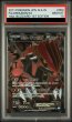 【PSA10】グラードンEX (SR) {054/052} [BW3b] - magi通販【ポケモンカード専門】