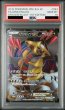 【PSA10】ギラティナEX (SR) {053/050} [BW5g] - magi通販【ポケモンカード専門】