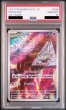 【PSA10】 スリープ (AR) {086/078} [SV1V/バイオレットex] [SV] - magi通販【ポケモンカード専門】